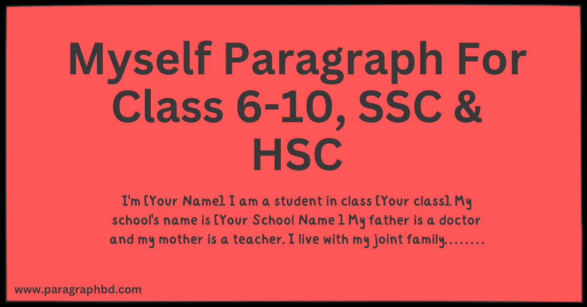 Myself Paragraph For Class 6 10 Ssc Hsc 2023